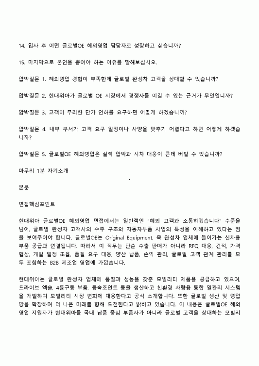 2쪽 미리보기