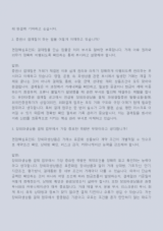 3쪽 미리보기