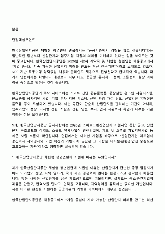 2쪽 미리보기