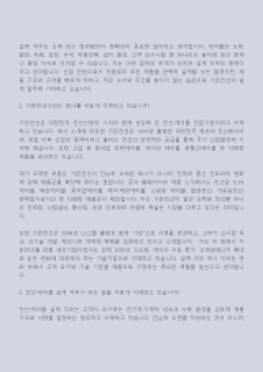 3쪽 미리보기