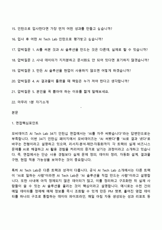 2쪽 미리보기