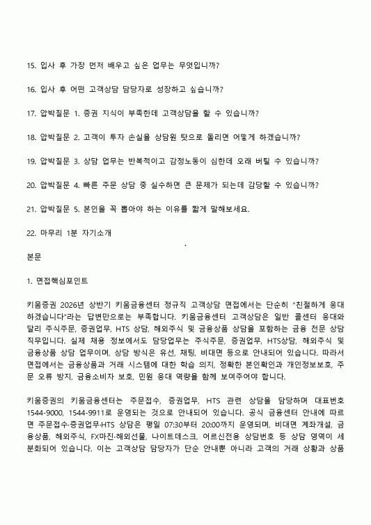 2쪽 미리보기