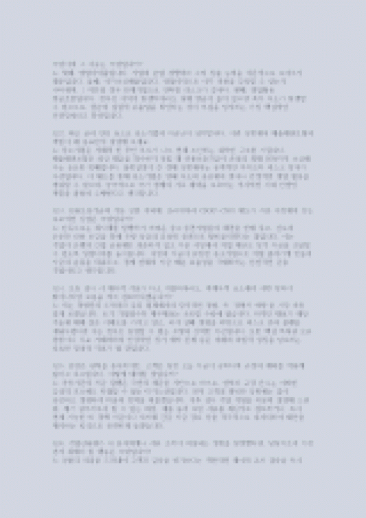 5쪽 미리보기