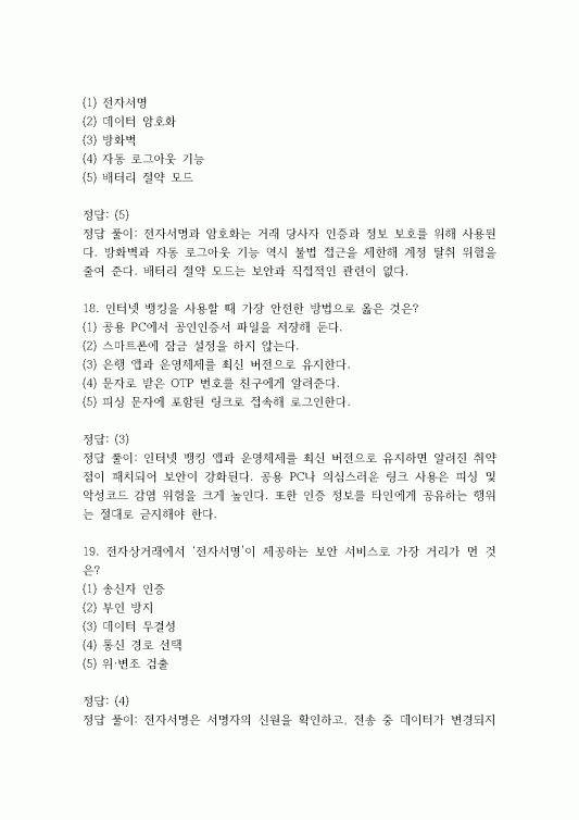 7쪽 미리보기