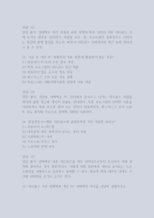 9쪽 미리보기