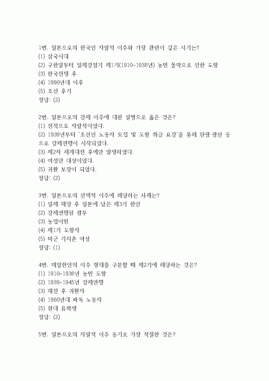 2쪽 미리보기