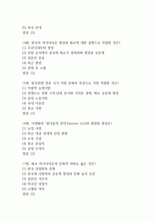 5쪽 미리보기