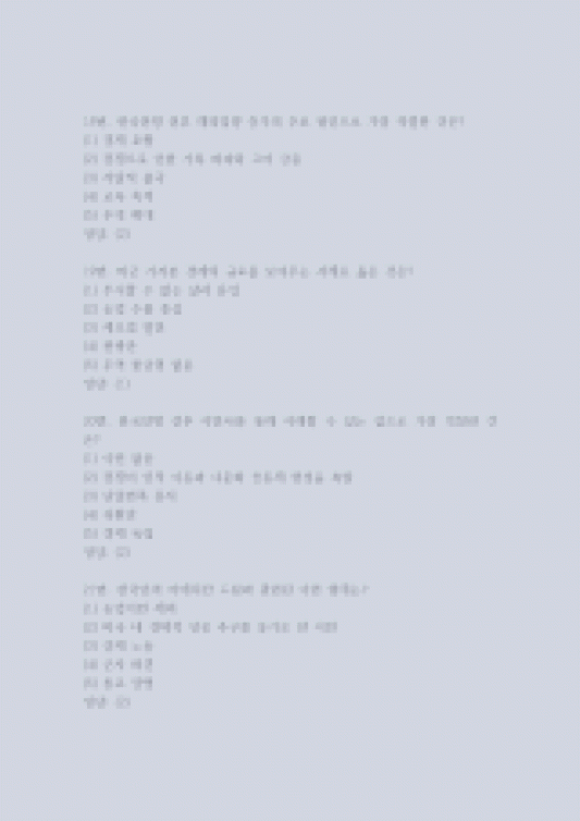 6쪽 미리보기