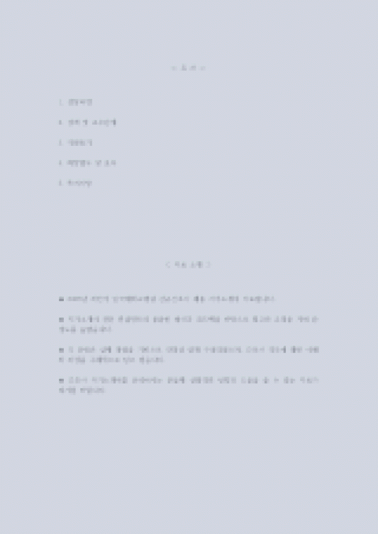 2쪽 미리보기