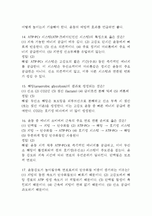 6쪽 미리보기