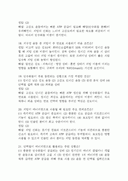7쪽 미리보기