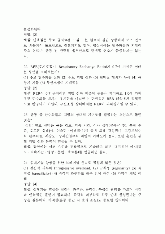 8쪽 미리보기