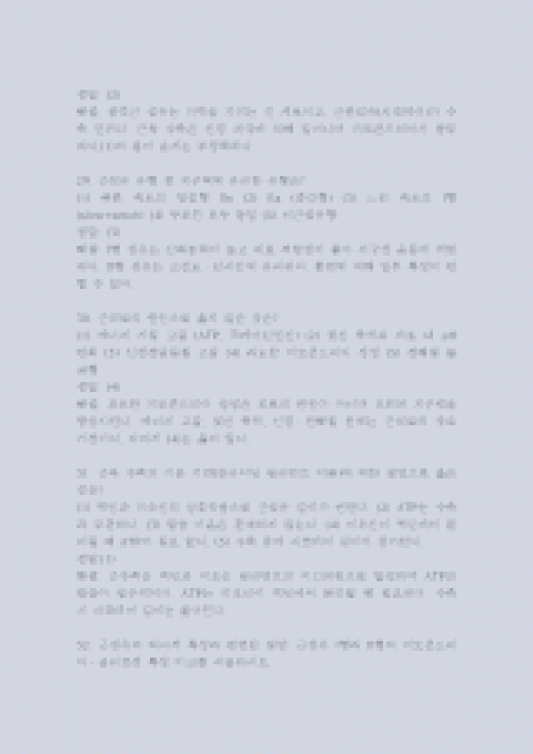 10쪽 미리보기