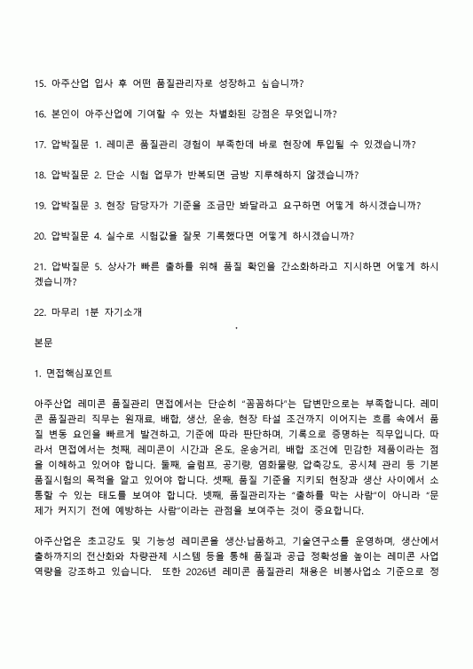 2쪽 미리보기