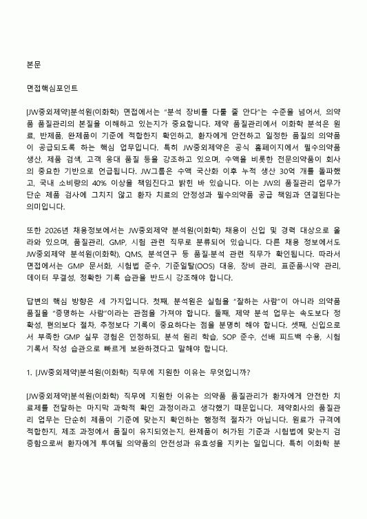 2쪽 미리보기