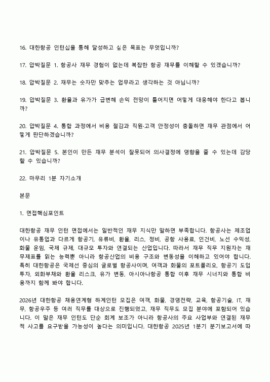 2쪽 미리보기