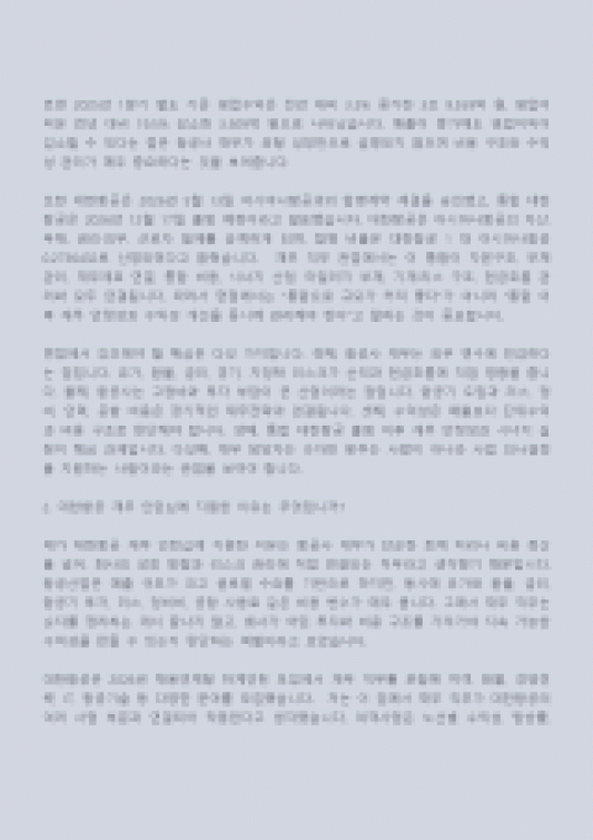 3쪽 미리보기