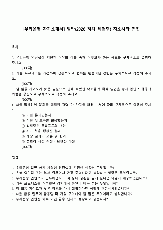 1쪽 미리보기