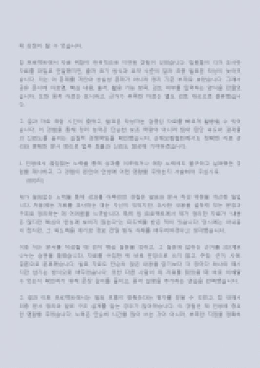 3쪽 미리보기