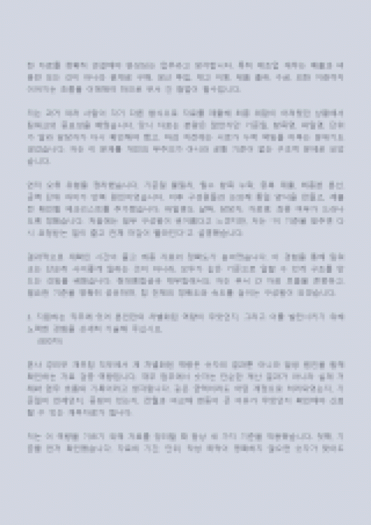 3쪽 미리보기