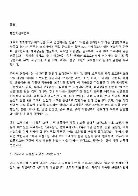 2쪽 미리보기