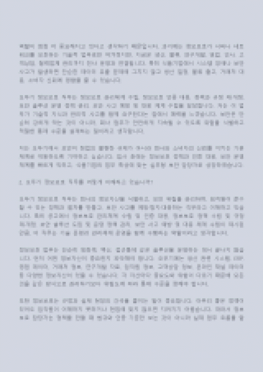 3쪽 미리보기
