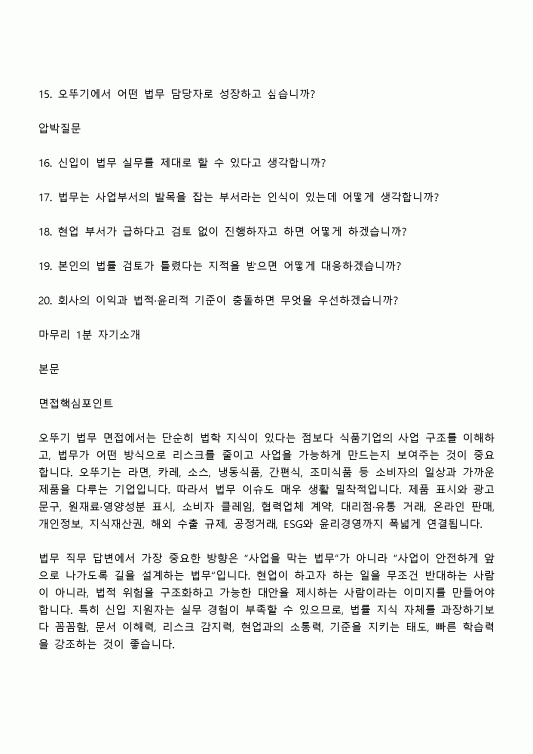 2쪽 미리보기