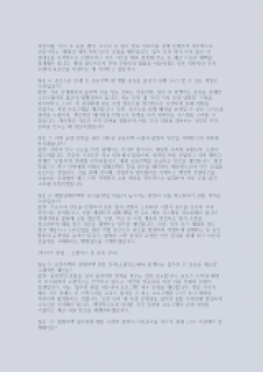 5쪽 미리보기