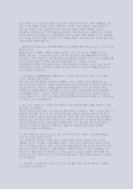 6쪽 미리보기
