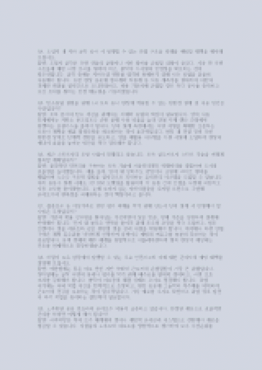 5쪽 미리보기