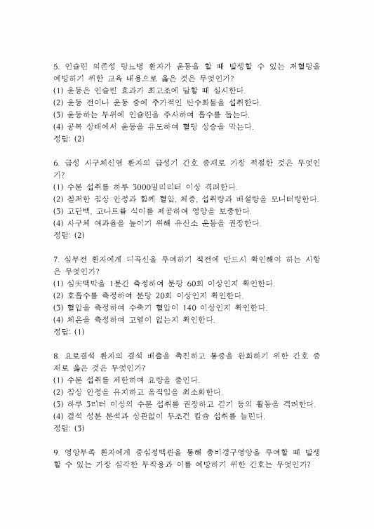 3쪽 미리보기