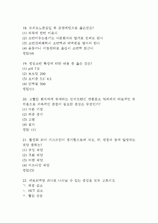 6쪽 미리보기