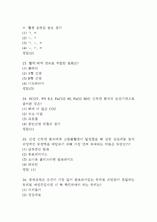 7쪽 미리보기