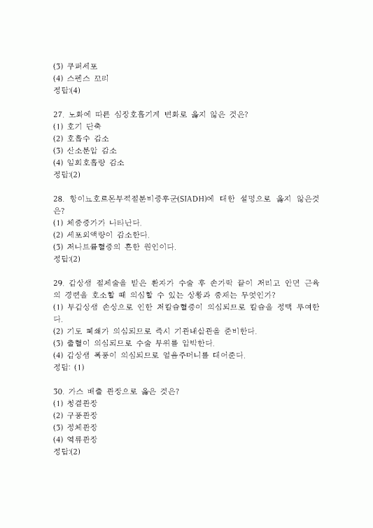 8쪽 미리보기