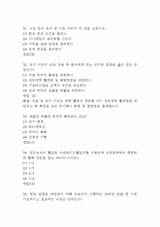 9쪽 미리보기