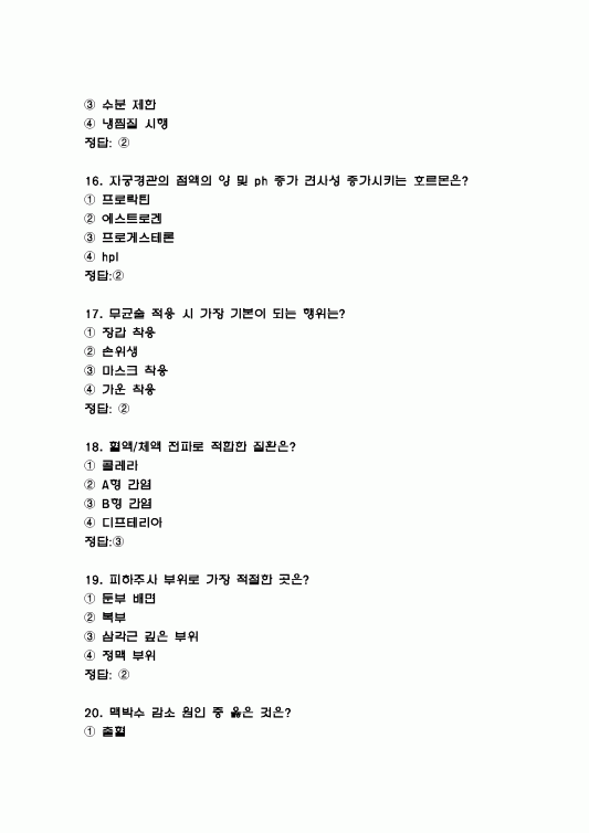 5쪽 미리보기