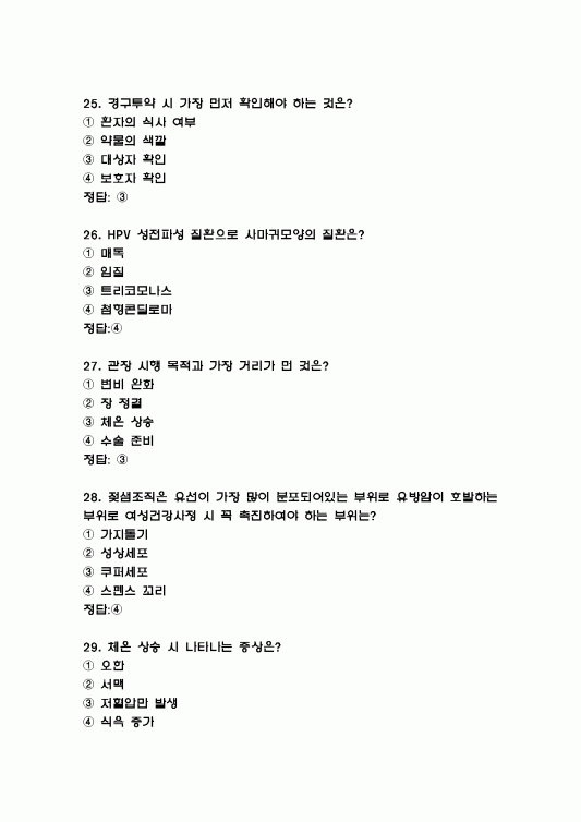 7쪽 미리보기