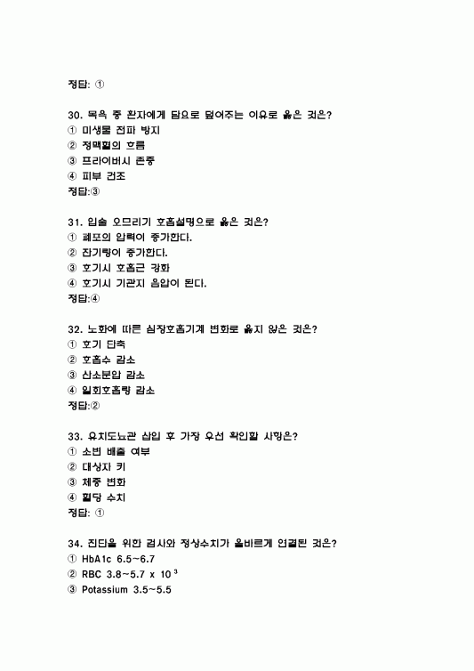 8쪽 미리보기