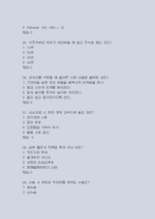 9쪽 미리보기