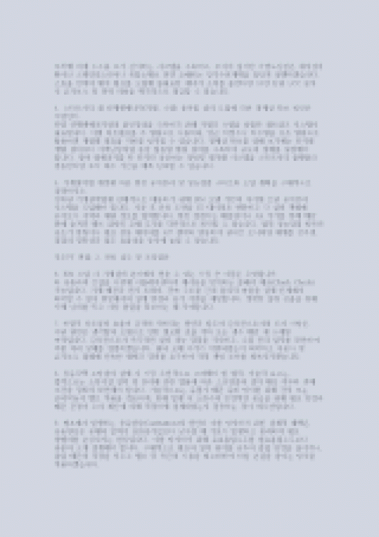 5쪽 미리보기