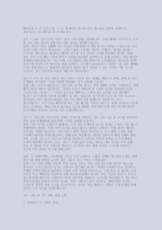 6쪽 미리보기