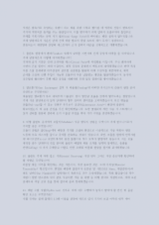 6쪽 미리보기