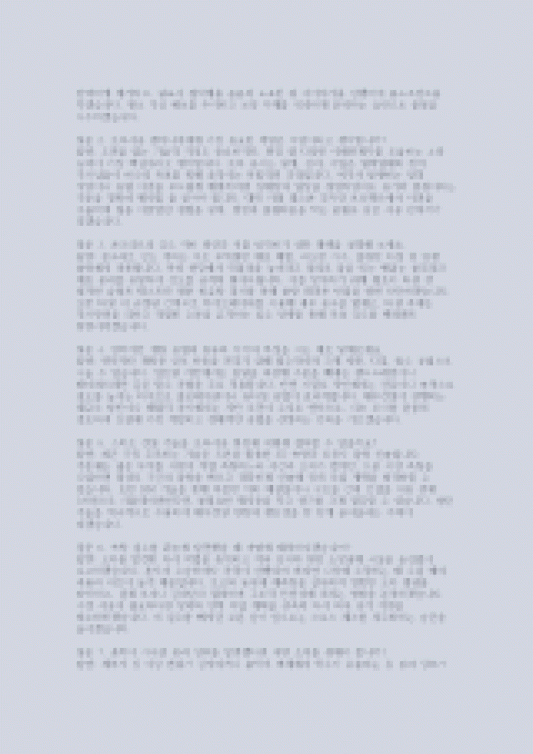 5쪽 미리보기