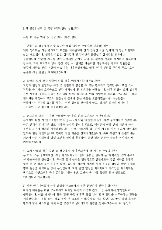 5쪽 미리보기