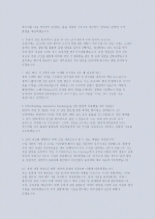 6쪽 미리보기