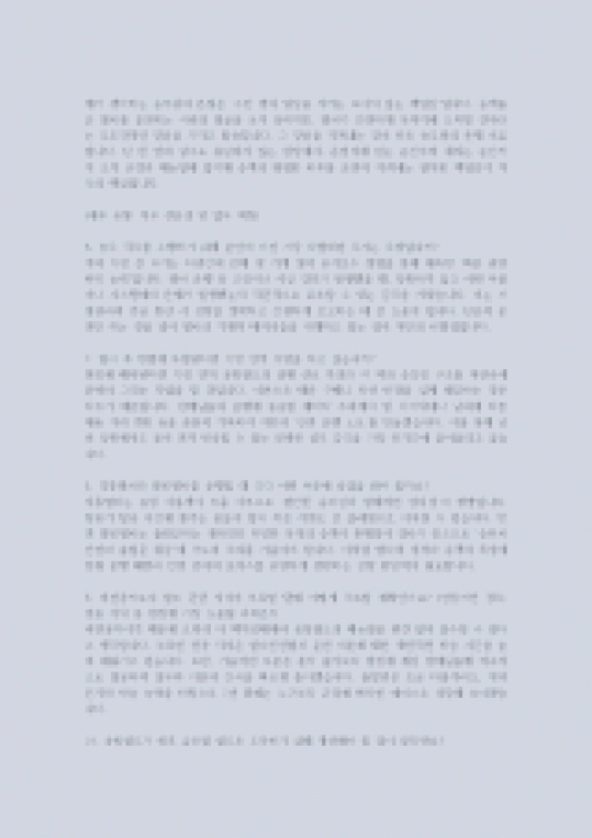 5쪽 미리보기