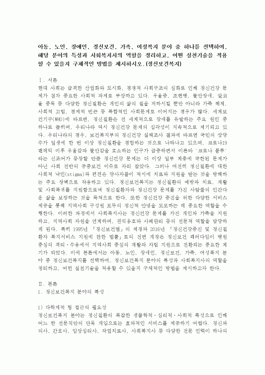 2쪽 미리보기