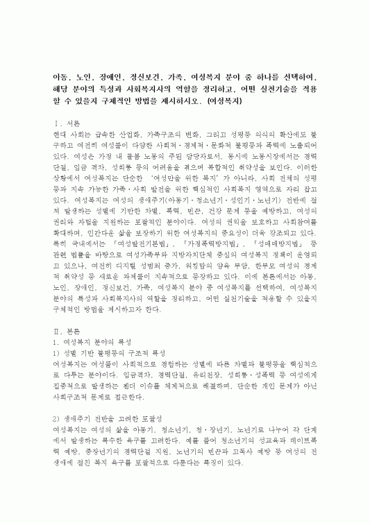 2쪽 미리보기