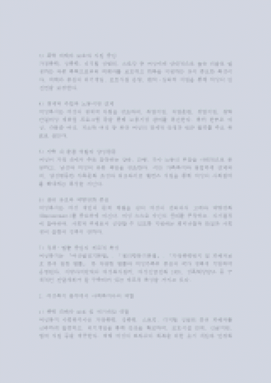 3쪽 미리보기