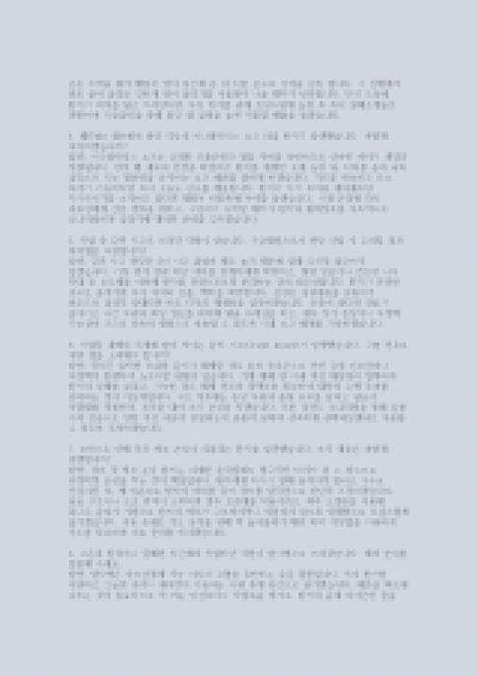 5쪽 미리보기